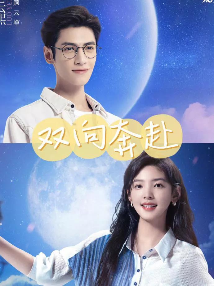 The urban drama "Love Meets Darwin" starts, starring Luo Yunxi and Zhang Ruonan, looking forward ...
