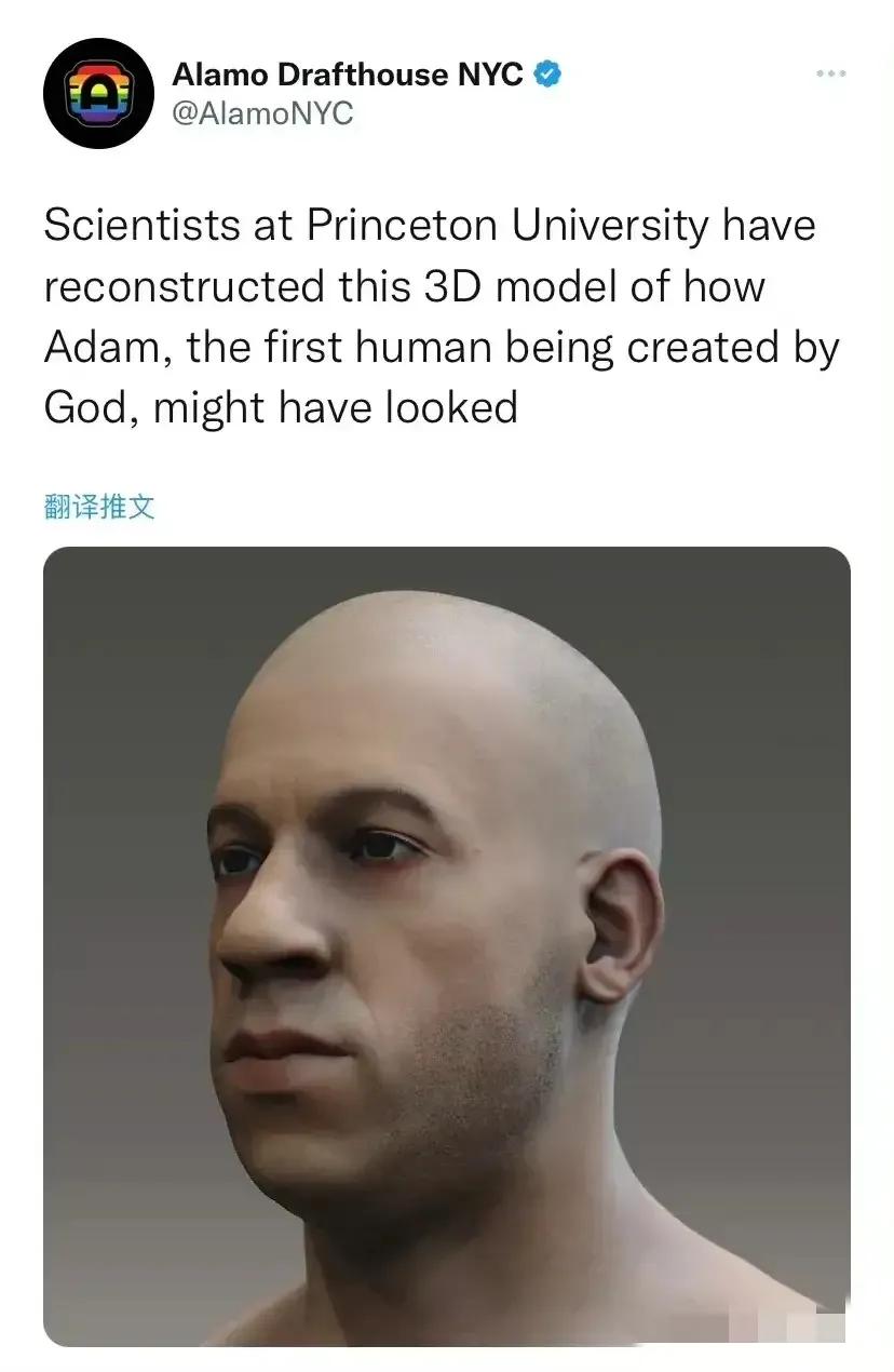 Scientists reconstruct 'world's first man Adam' - iNEWS