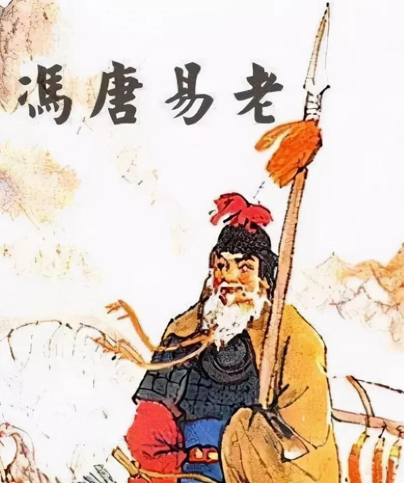 Feng Tang is easy to be old, and Li Guang is difficult to seal, why is ...