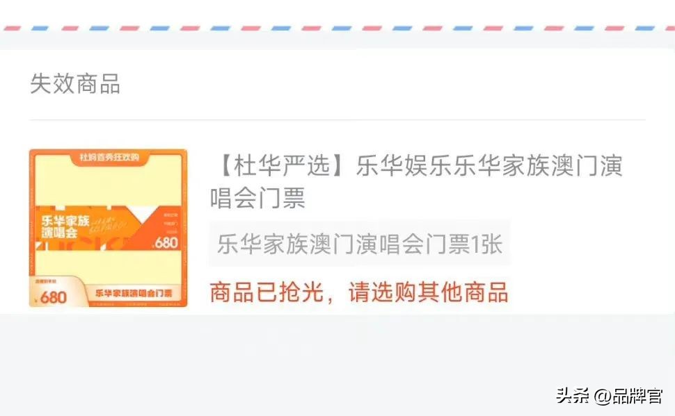 Du Hua brought the goods, "squeezed" Wang Yibo - iMedia