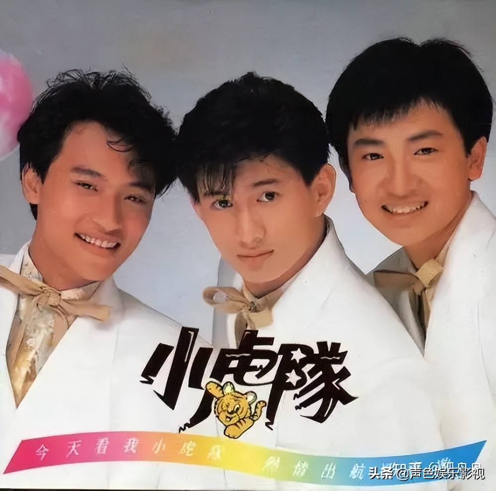 The once popular Little Tigers, now the three are not the same, Chen ...