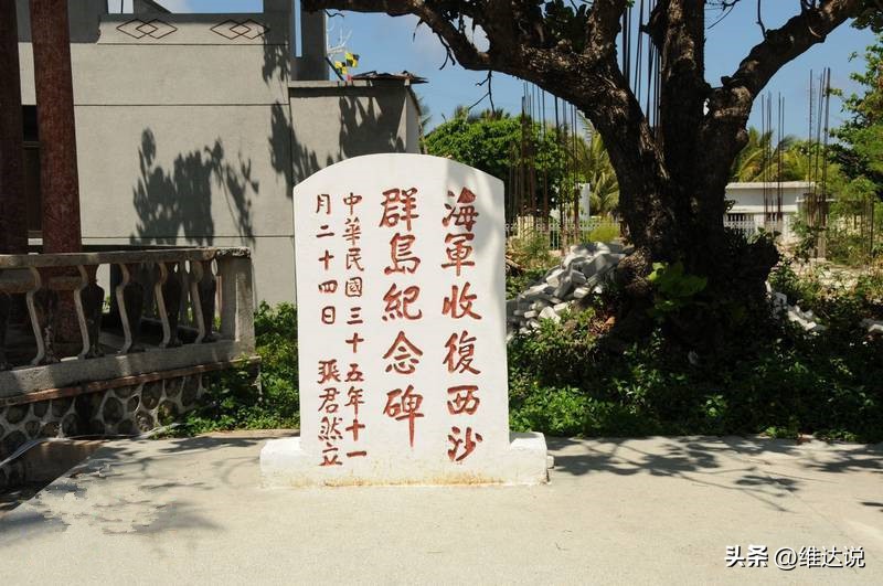 Nine-dash line: China's national boundary in the South China Sea - iMedia