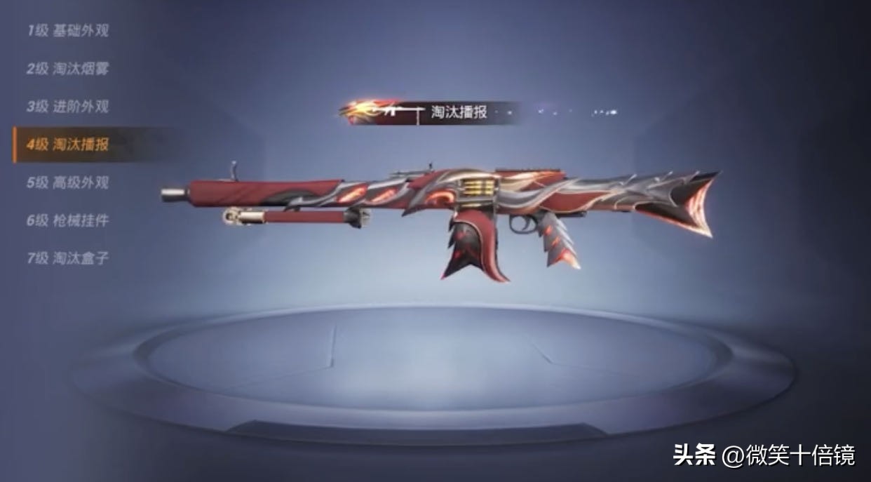 "Eat chicken" MG3 new special effect gun!Compared with Luo Tianyi, the ...