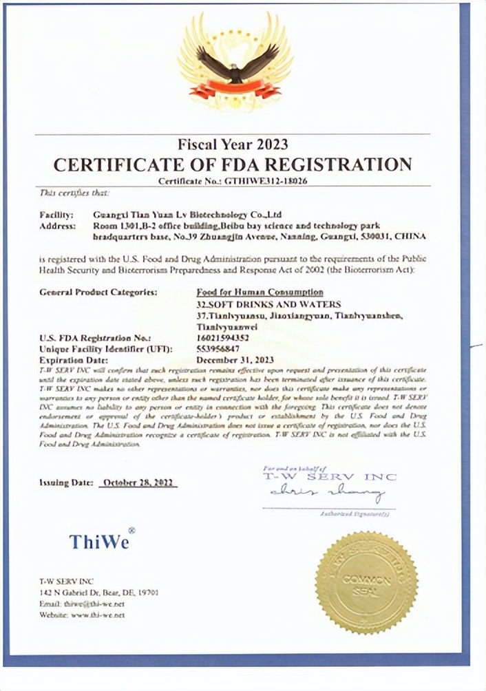 What it means to be FDA certified - iNEWS