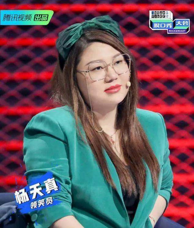 Yang Tianzhen, Queen of Bows, Entertainment Business Wizard - iNEWS