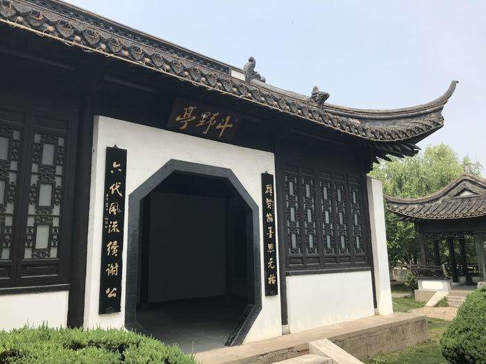 Shao Bo's "Rebuilding Douye Pavilion Monument" (Shaobo Town, Jiangdu ...