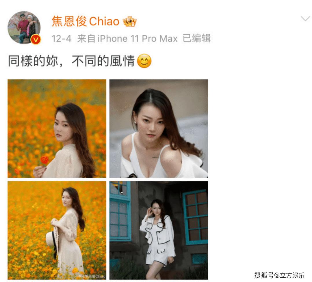 Jiao Enjun became a side-by-side photographer, and shared pictures of beautiful women on social ...