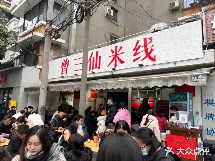 What are the advantages of a rice noodle shop with a daily turnover of ...