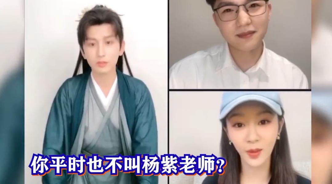 Cheng Yi and Yang Zi discuss how to kiss, pay attention to the ...