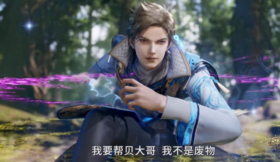 Peerless Tang Sect: Tianmeng Iceworm vs. Undead, Tang Ya and Beibei ...