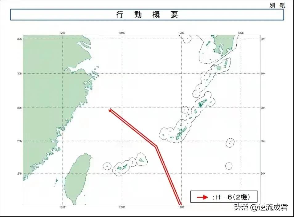 Two Chinese H-6s flew over the Miyako Strait with bombs for the first ...