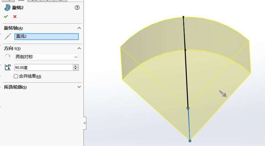 solidworks rotation command explanation - iMedia