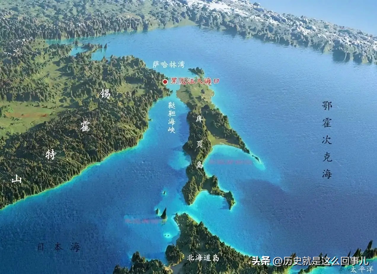The Lost Territory of Sakhalin——China's Once Largest Island - iNEWS