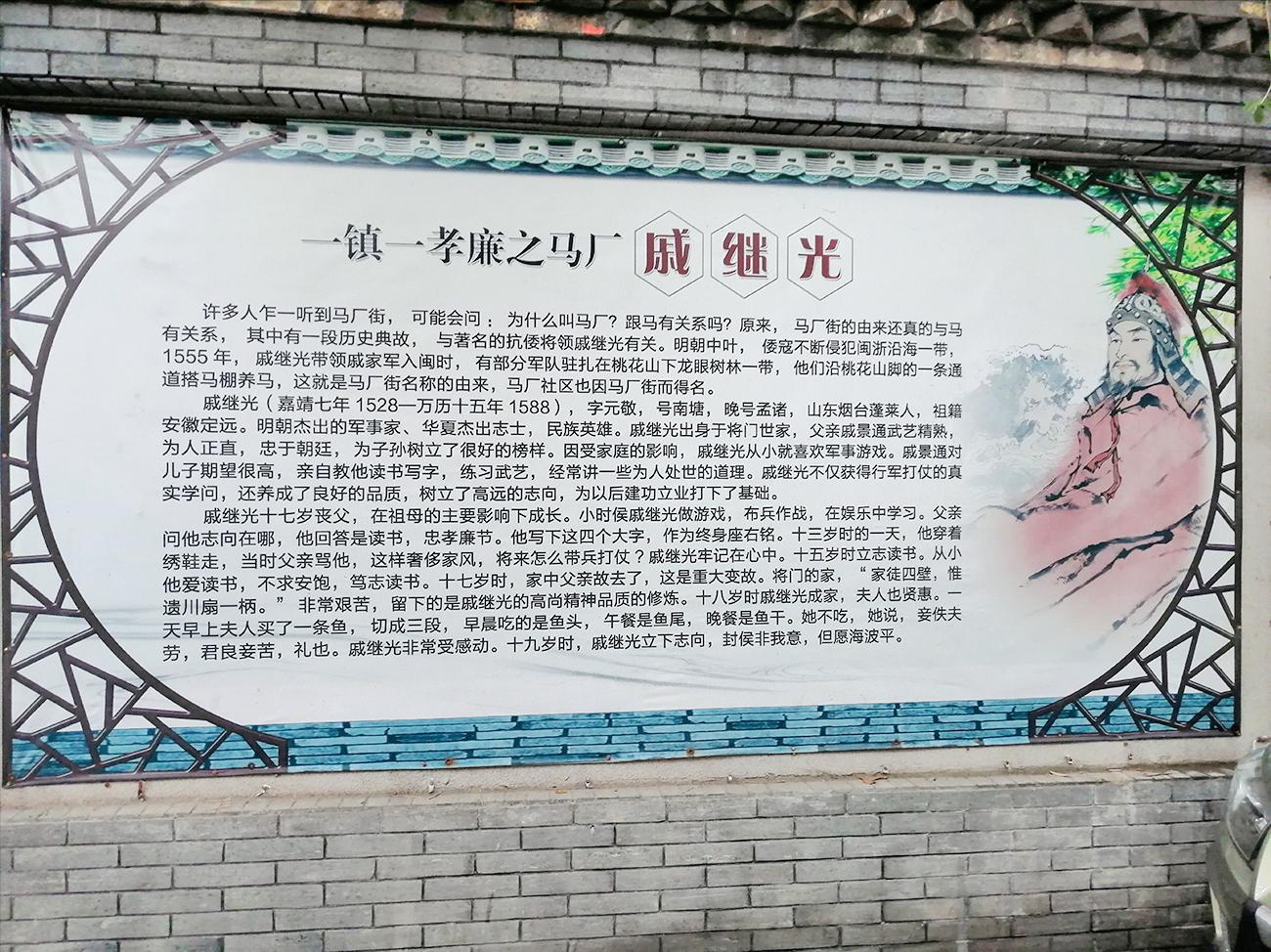 Fuzhou City Memories: An Exploration Tour of Old Houses on Machang ...