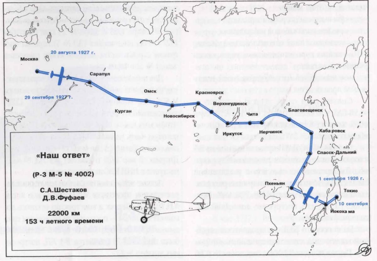 The early works of the bomber master - Tupolev's AHT-3 aircraft (first ...