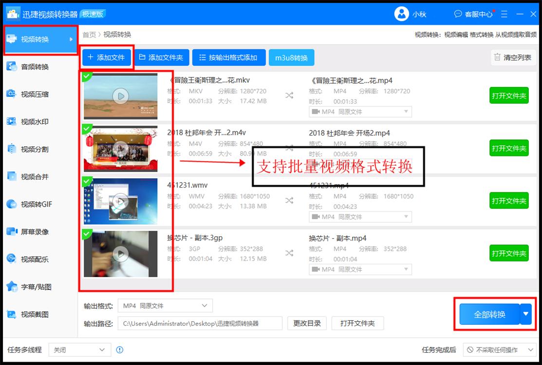 How to turn m3u8 video into local video?Teach you a trick to get it ...