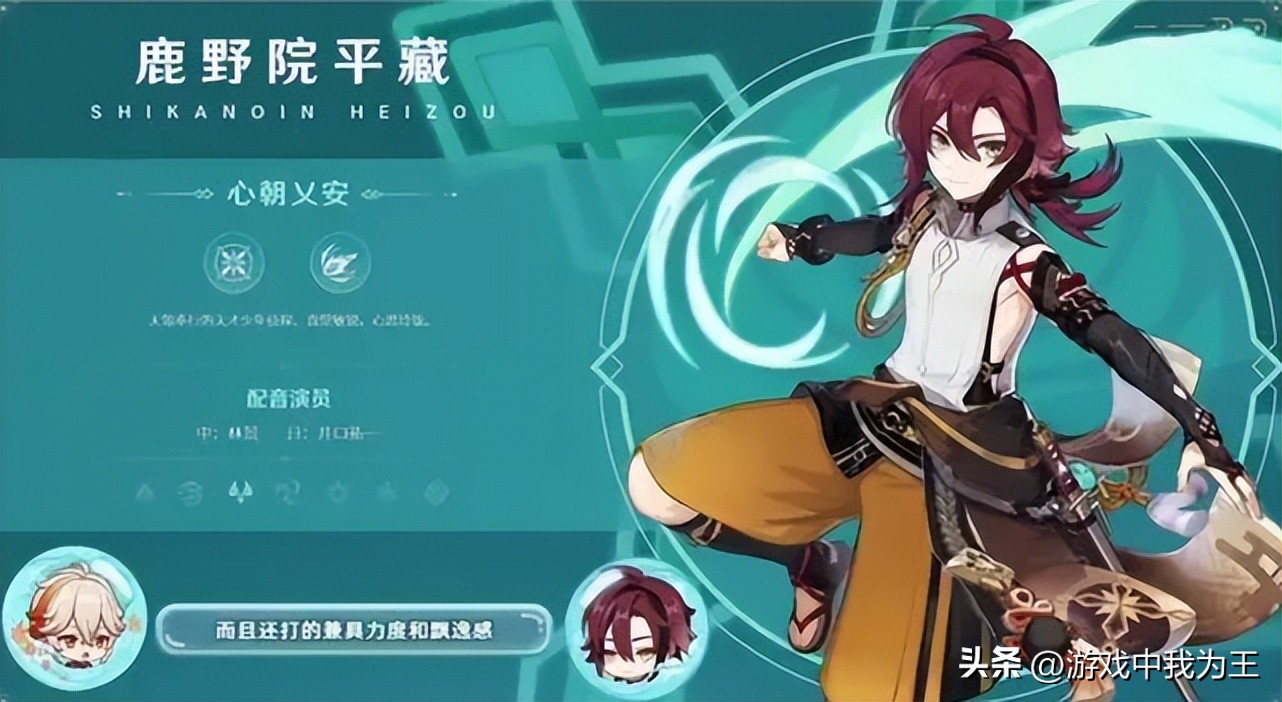 Yuanshin: The most conscientious four-star character, super easy to use ...