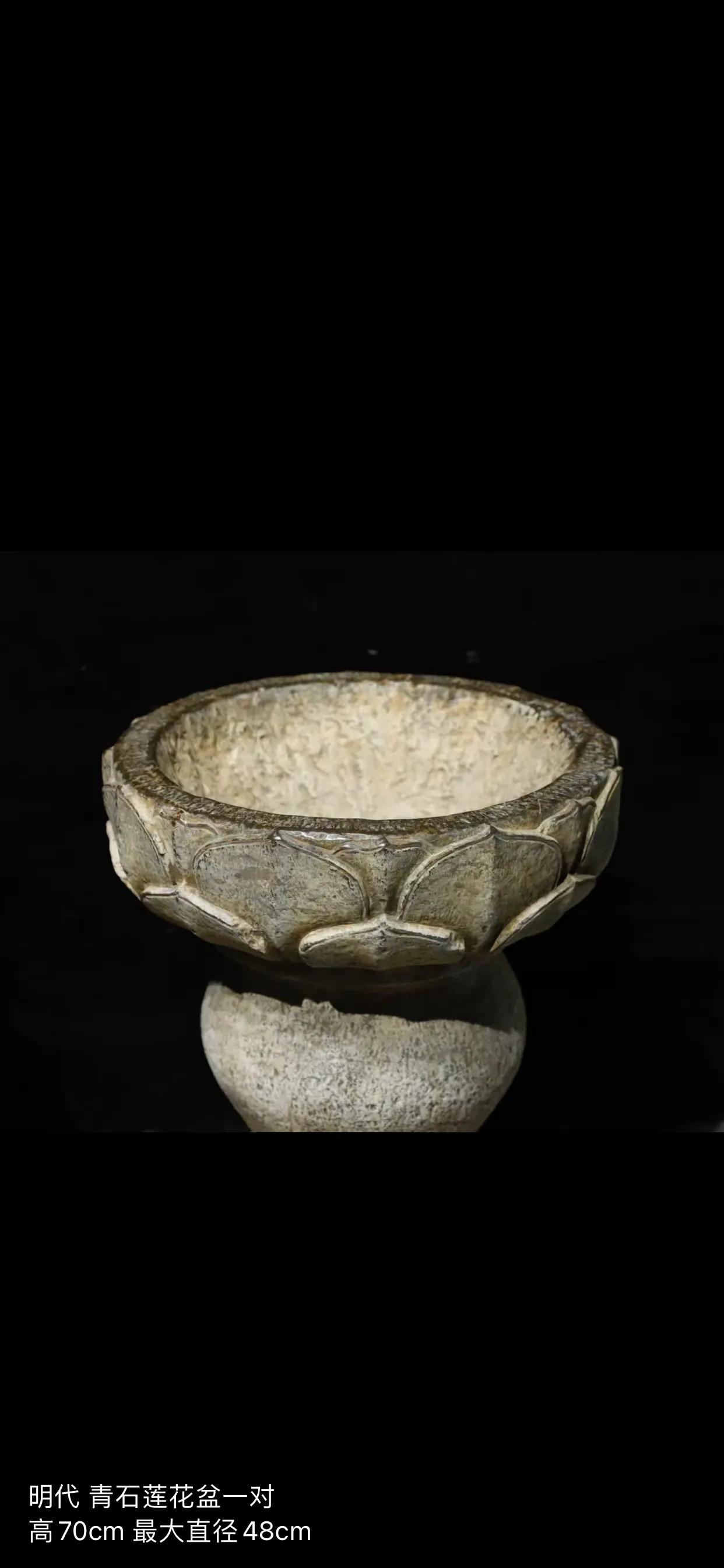 A pair of bluestone lotus pots in Ming Dynasty - iNEWS