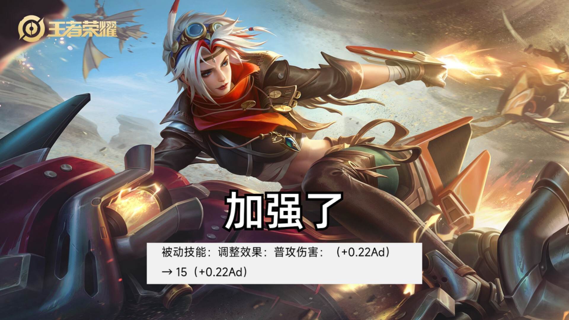 Donghuang Taiyi's rework started, and the promise was finally adjusted ...