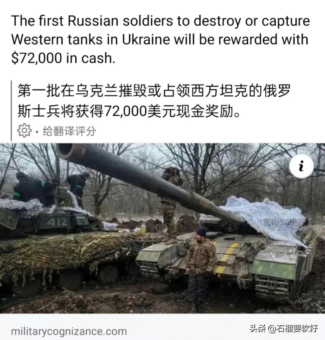 Leopard 2 tanks entered Ukraine, the number is about 321, Russia ...