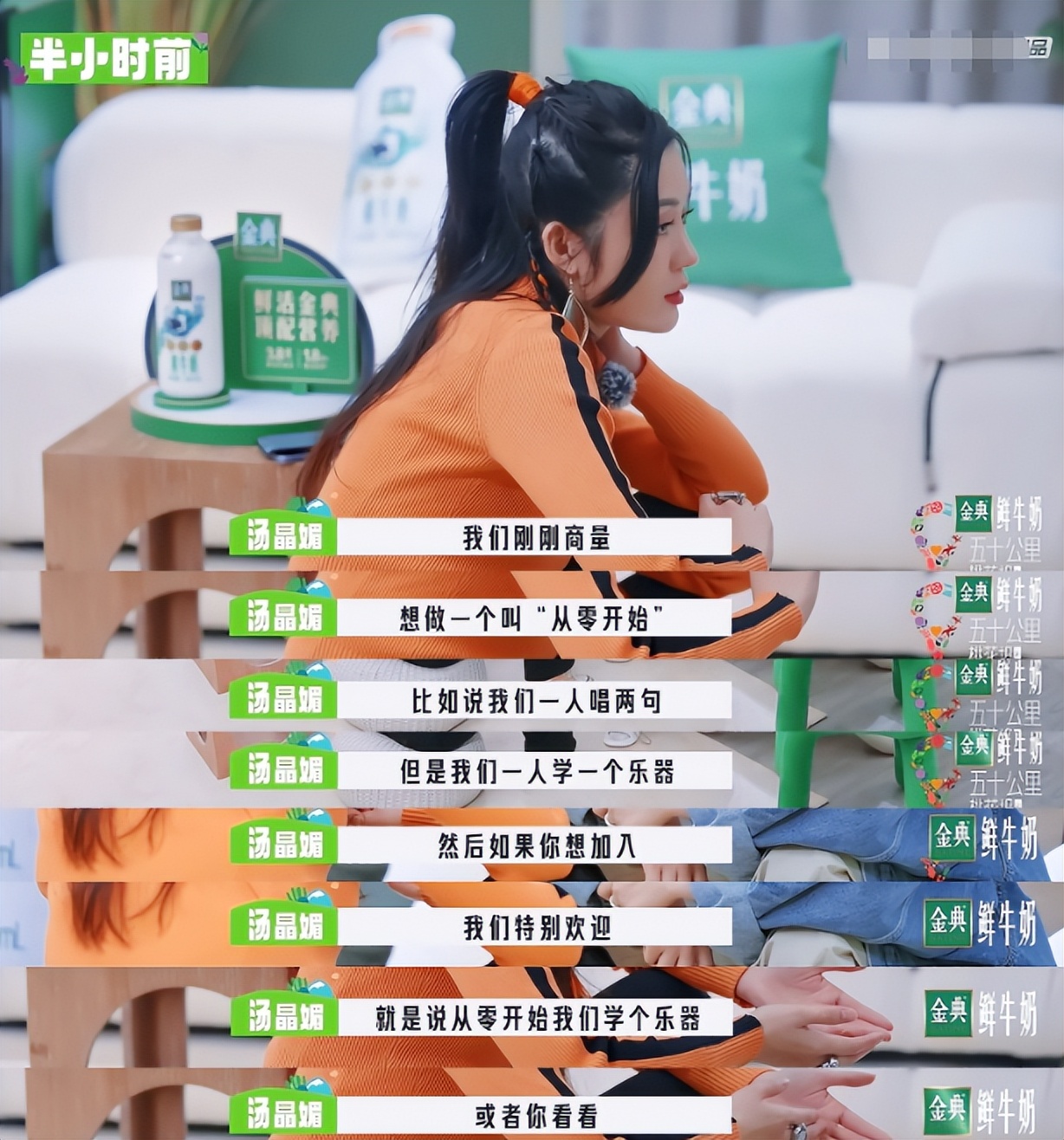 Tang Jingmei made her own claim and cried Ren Min angrily, Song Qian ...