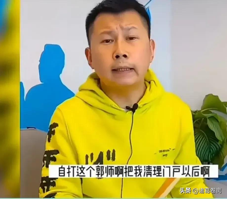 Changed my mouth!He Yunwei called Guo Degang, from "Guo Gang" to "Guo ...