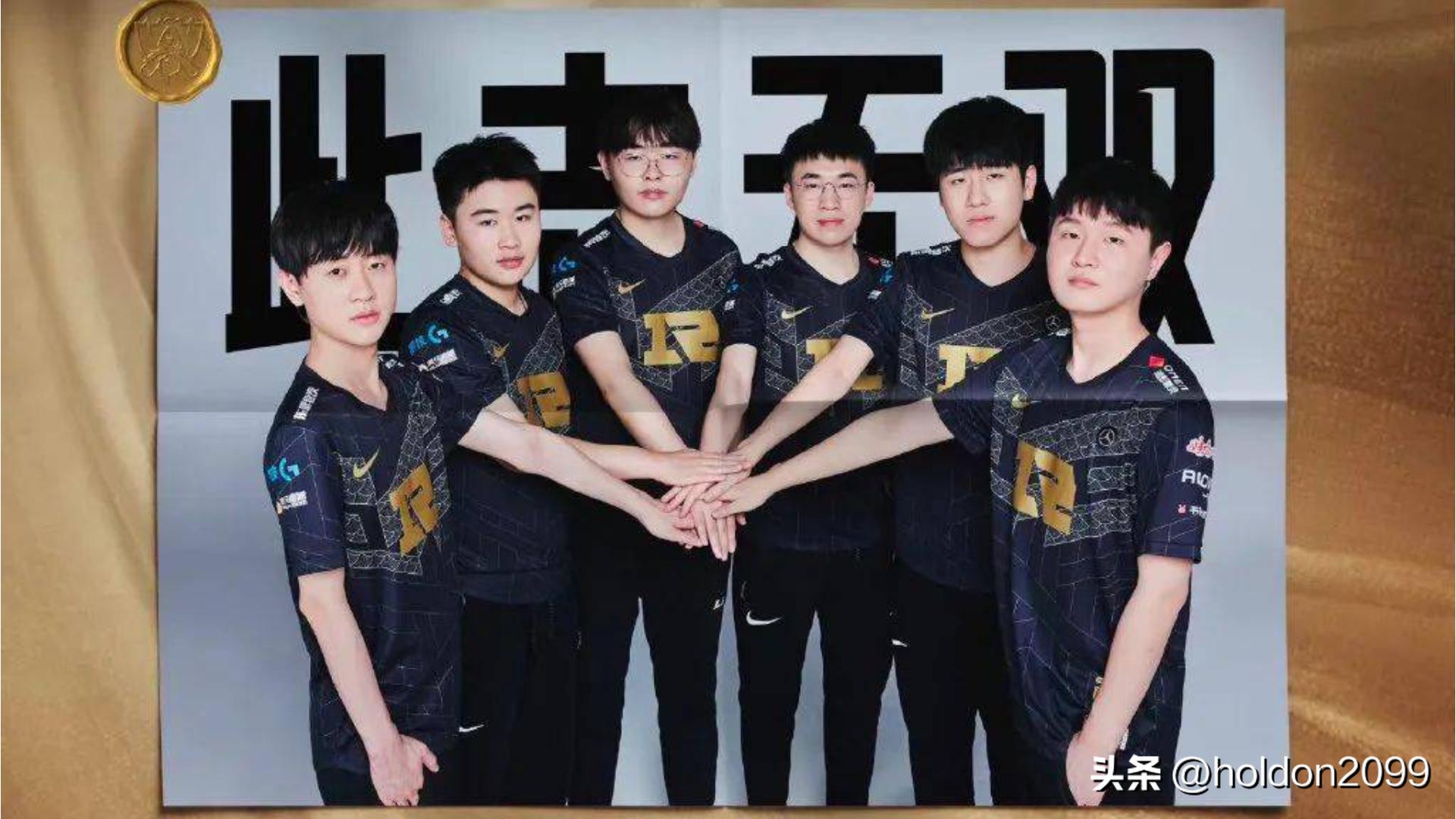 League of Legends 2022 Global Finals Chinese Team Inventory Can LPL ...