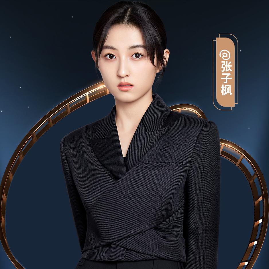 The third wave of Weibo movie night official announcement guests Wang ...