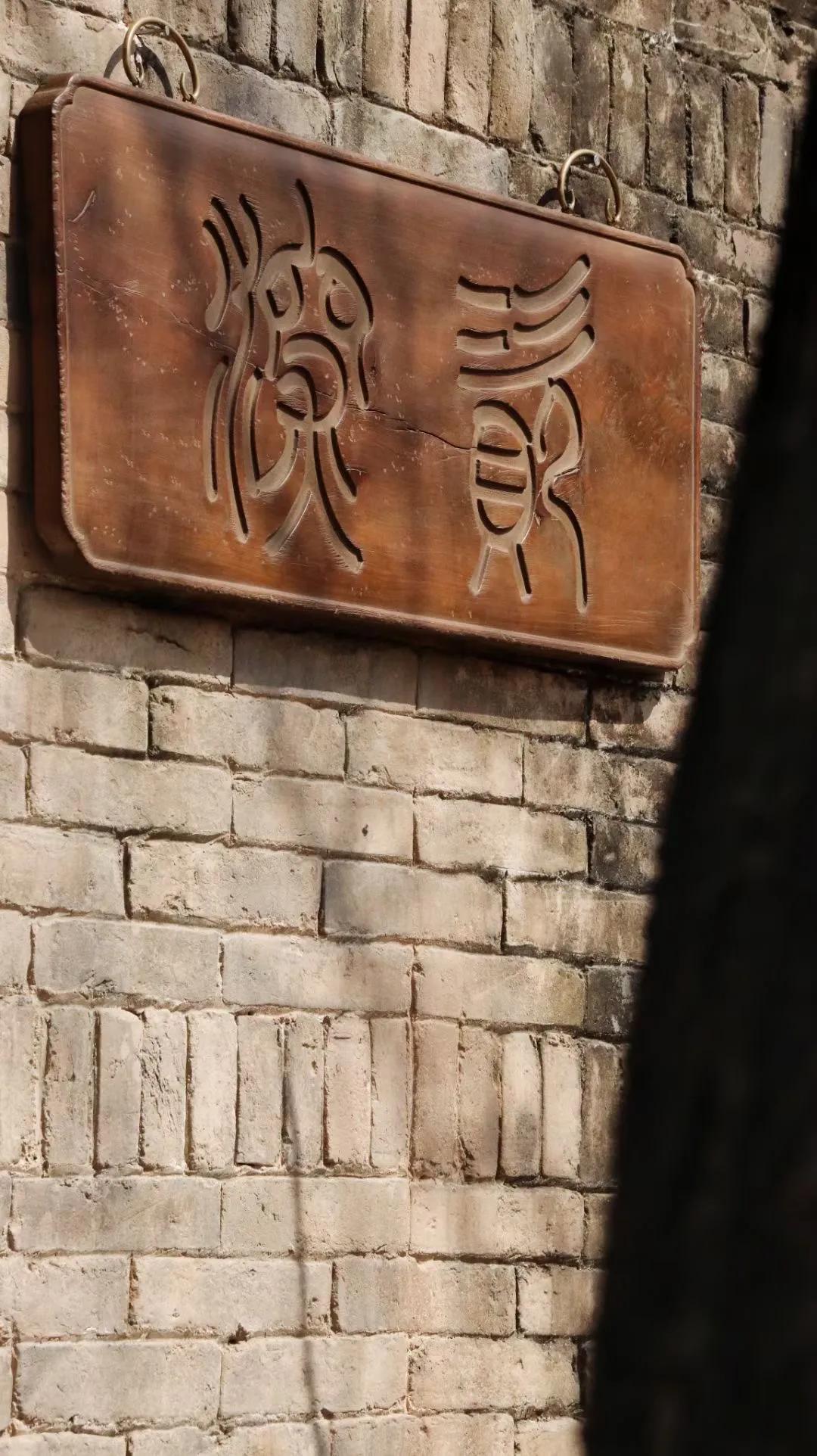 [Senior] The beech wood hanging flat, the two characters have ...