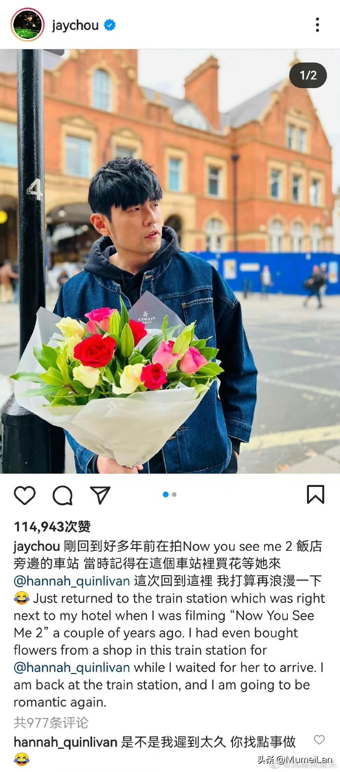 Jay Chou returns to the filming location of Now You See Me 2 - iNEWS