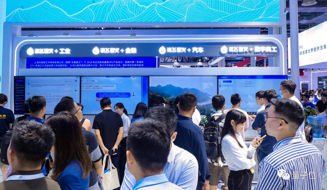 Xunfei Huawei teamed up: domestic large models can only have a big ...