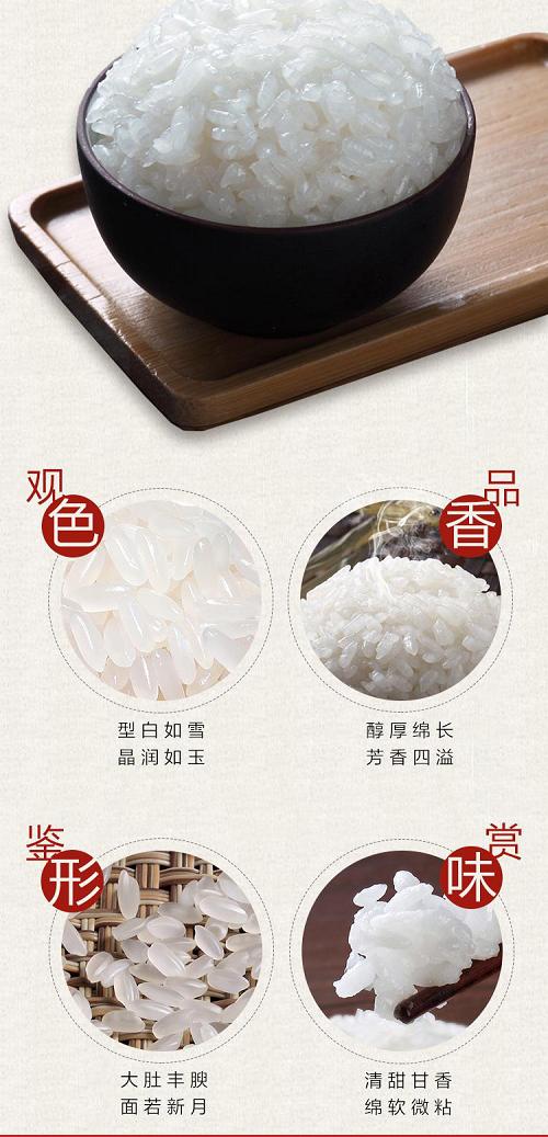 The fragrance of rice flowers overflows in all directions, and good ...