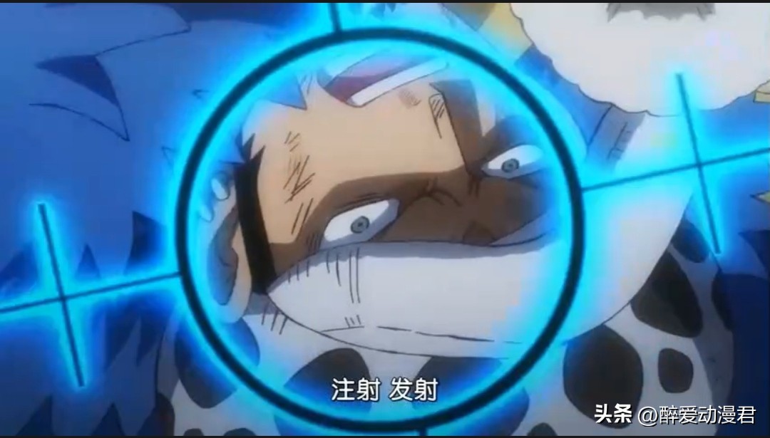 One Piece Chapter 1027, Prometheus rescued the aunt of the four ...