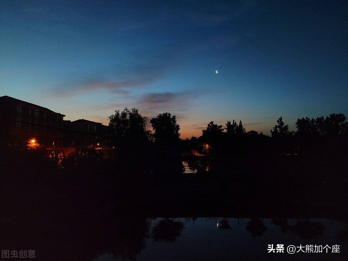 go out early - iNEWS