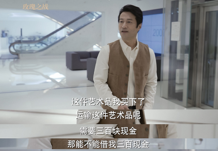 Tan Kai: I don't like repeating performances, "The Battle of the Roses ...