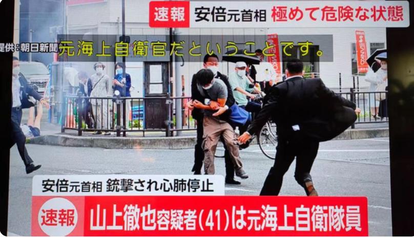 When Shinzo Abe was shot, there were not many people gathered at the ...