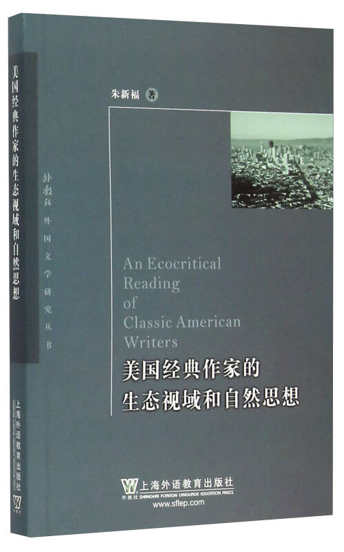 Rereading of Foreign Literature Classics and Foreign Literature ...