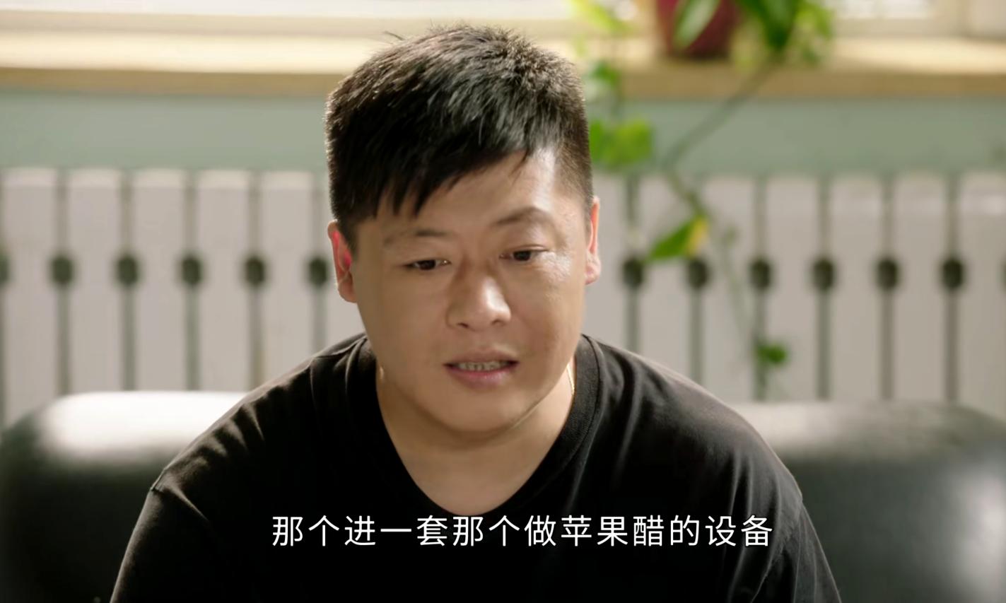 Country Love 15: Song Xiaofeng named his child a joker, and the big one ...