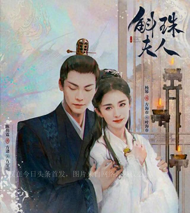 "Mrs. Huzhu" is too bloody, the male protagonist Fang Zhu is a eunuch ...