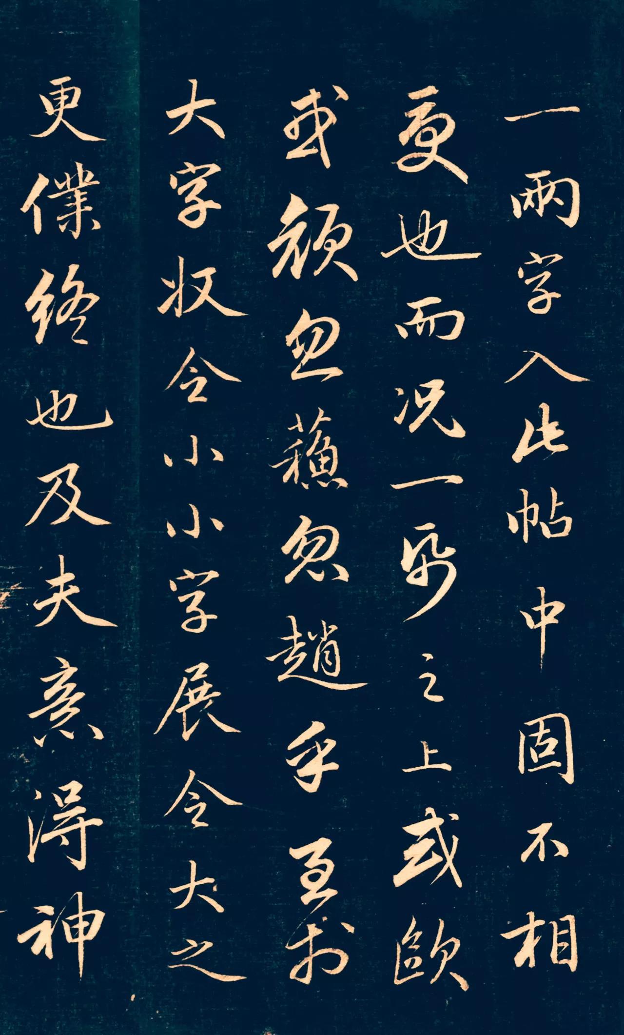 Prince Cheng and Wang Xizhi, who is the sage of calligraphy - iNEWS