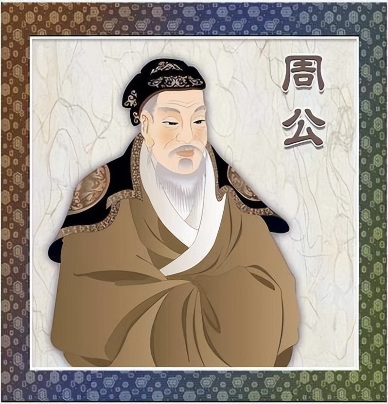 A Brief Analysis of Duke Zhou's Reform and Development of the Zhou ...