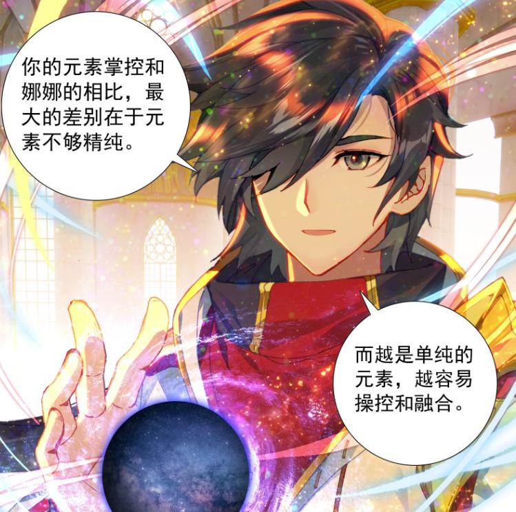 Ultimate Douluo: Lan Xuanyu tried to refine the power of thunder, Tang ...