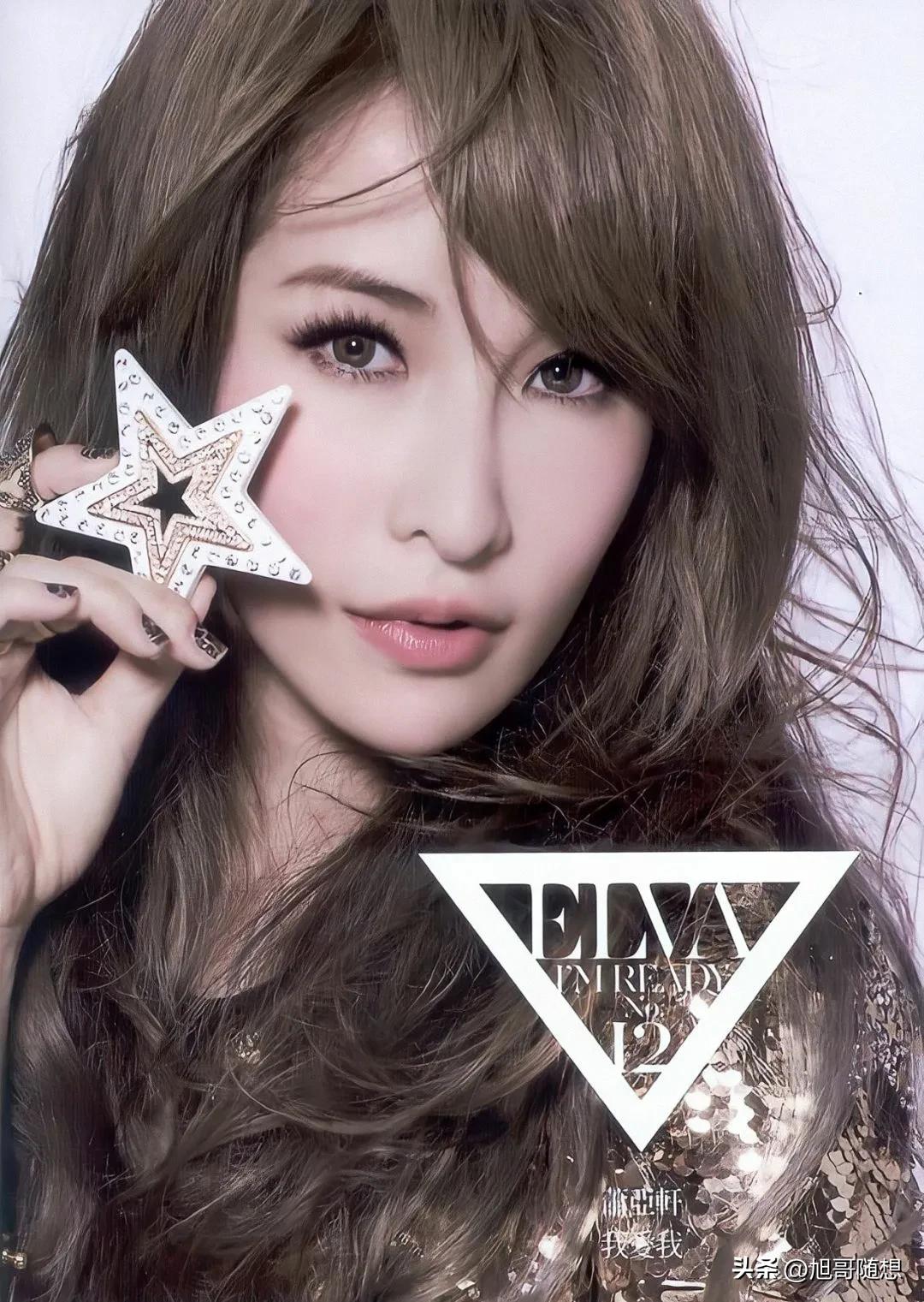 Elva Hsiao, famous pop singer - iNEWS
