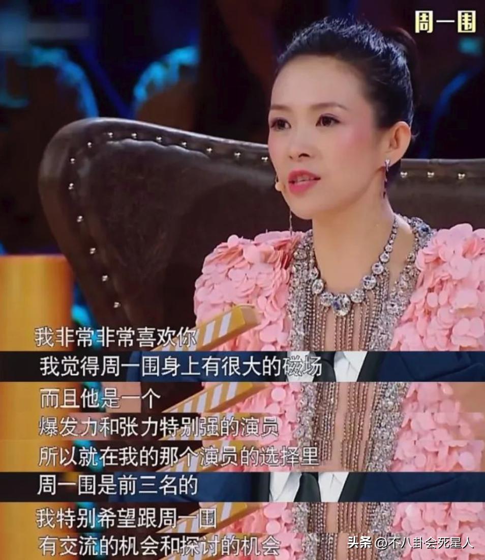 In the past 6 years, Zhang Ziyi has become a thorn in Zhu Dan's ...