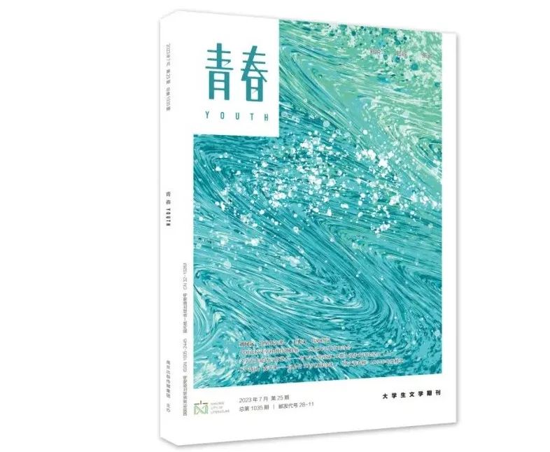 Literature is above all the art of language——Record of the 34th Novel ...