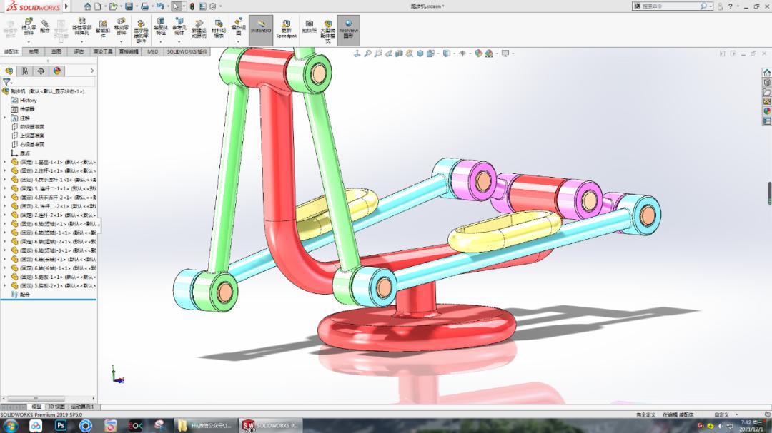 Treadmill fitness machine made with SolidWorks - iNEWS
