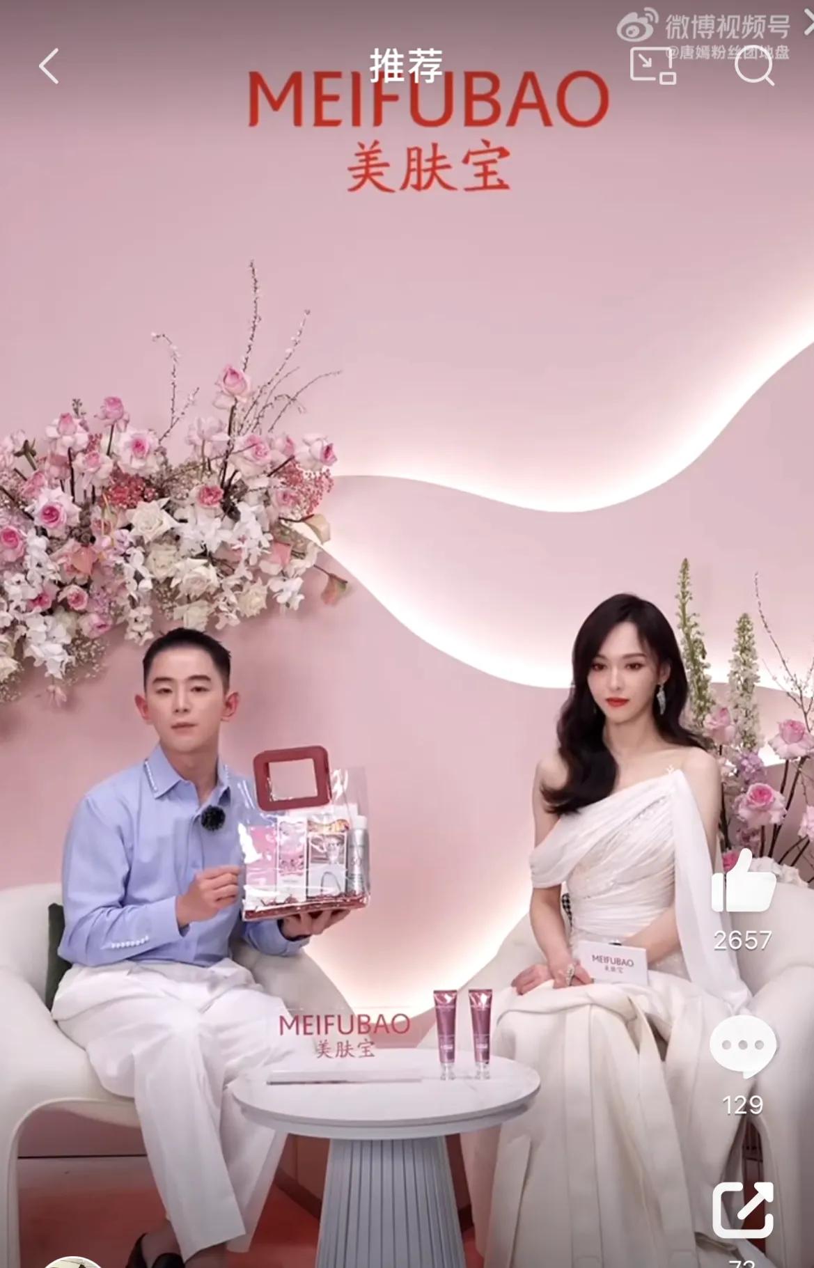 Tang Yan: Offending Weibo, tearing up Yang Mi, the first person behind ...