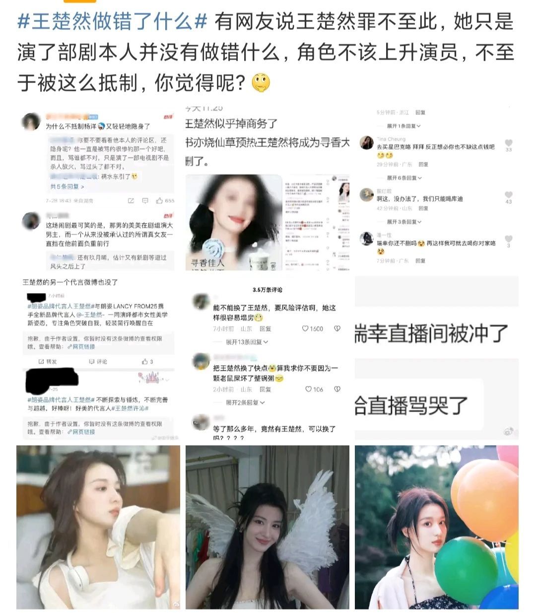 hi6: Wang Churan moved forward with a heavy load, Liu Haocun reversed his reputation, and his ...