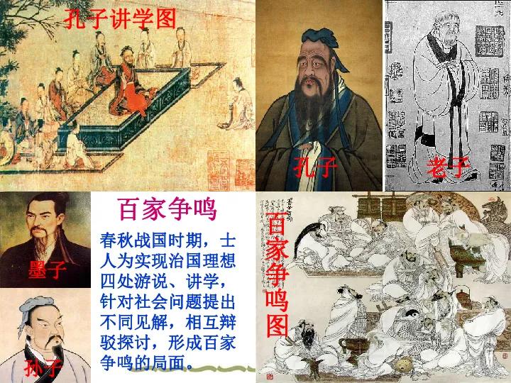 100 Must-Know Things in Chinese History - iNEWS