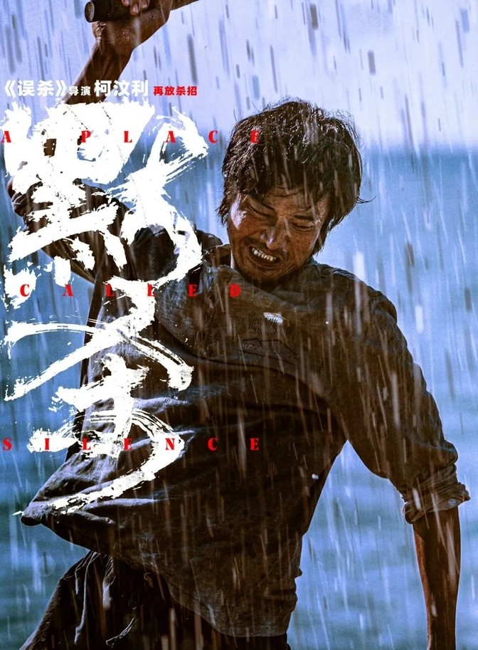 Wang Chuanjun: From the King of Arguments to the Best Actor? His 8-year ...